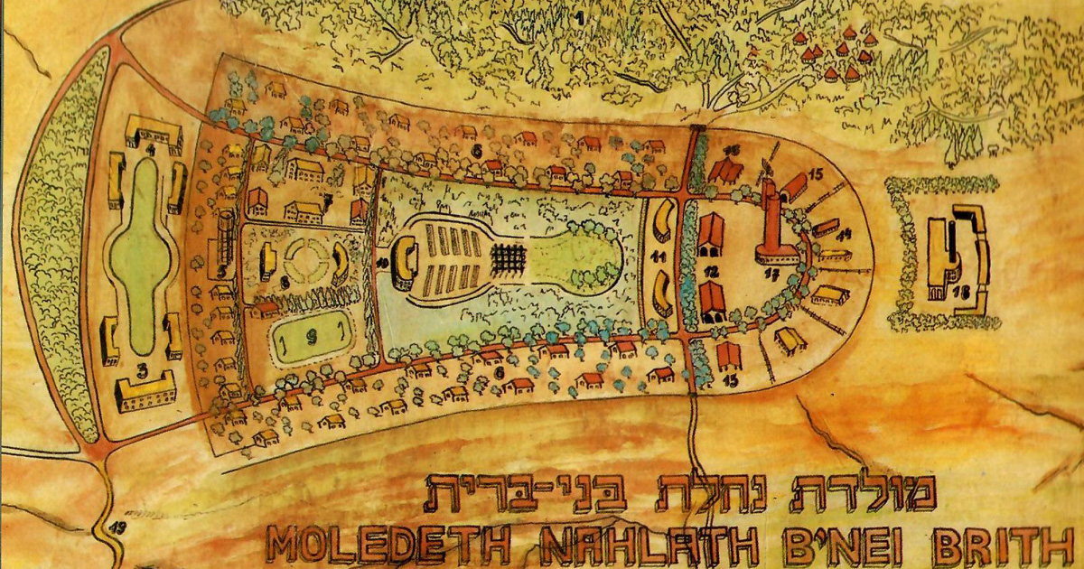 moledet - עמירם במשעולי ישראל